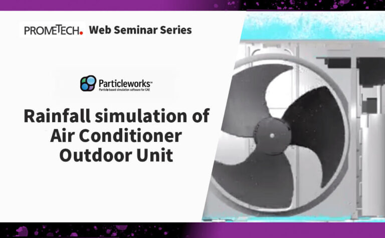 Webinars | Prometech Software, Inc.